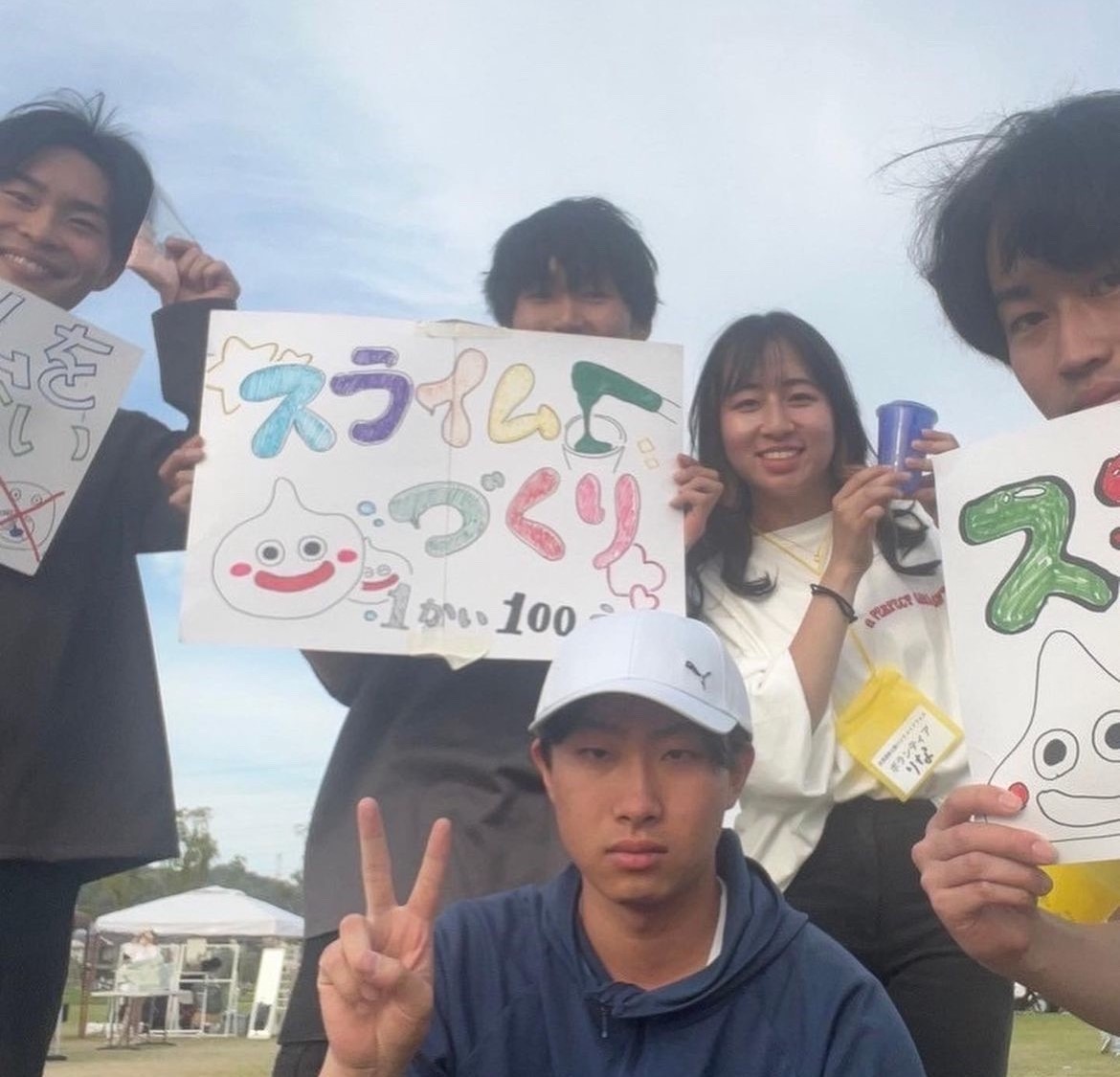 Rose Habitat® - Volunteer Organization